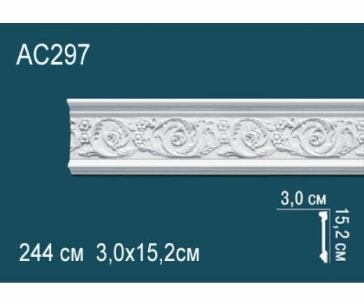 Молдинг для Ремонта Perfect AC297 Д240xШ2.9xВ15.2 см /Перфект.