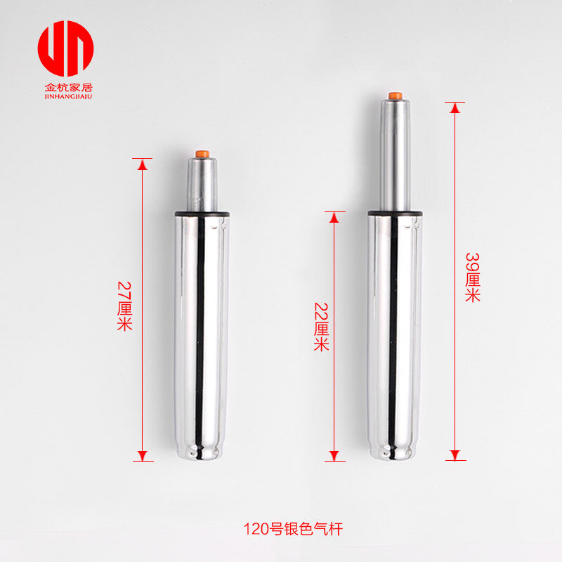 Взрывозащищенный газовый подъемник Hengkang, подъемное кресло, кресло руководителя, поворотное кресло, аксессуары для офисных кресел, гарантия на замену в течение трех лет