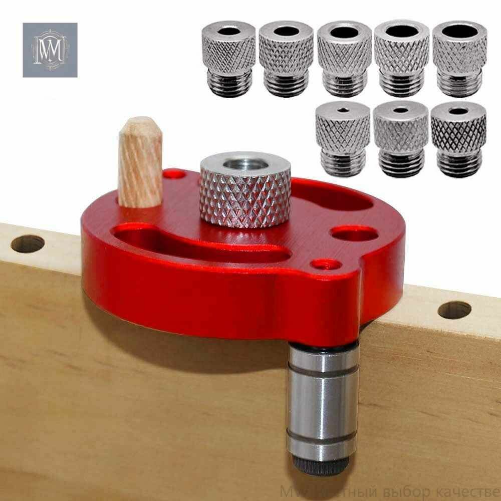 Самоцентрирующийся локатор направляющих сверла с 8 стальными втулками, Кондуктор для сверления