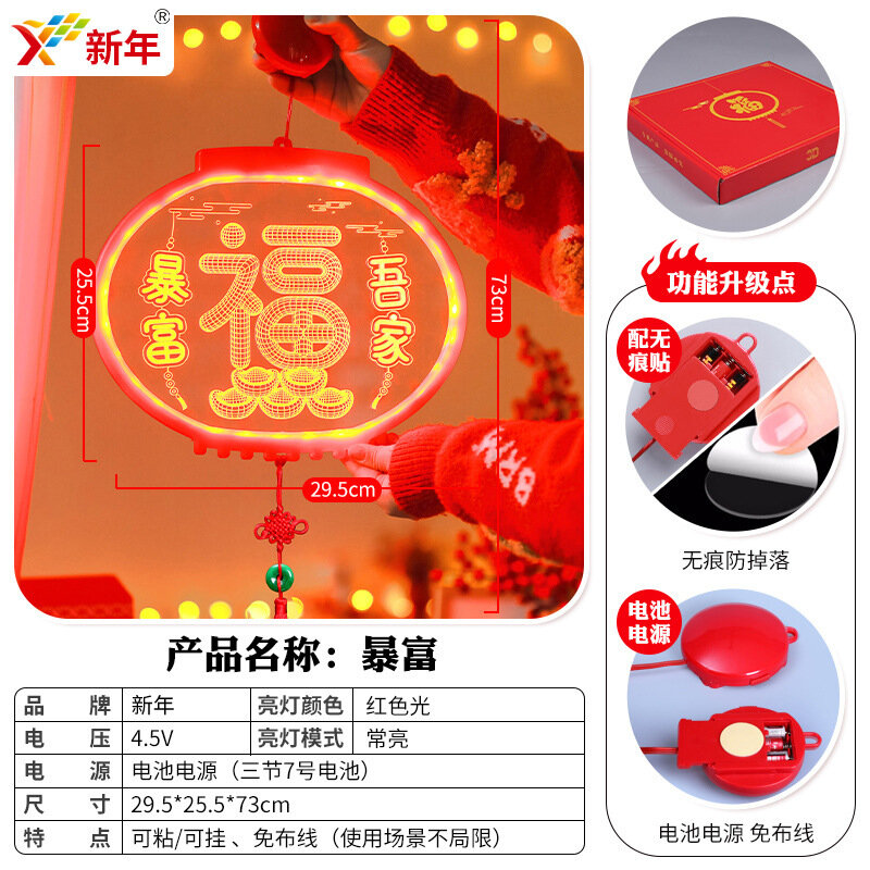 Новогодний декоративный светильник в виде лошади 2026 года, внутреннее украшение, атмосферный свет, весенний фестиваль, акриловый подвесной светильник, светящийся символ Фу