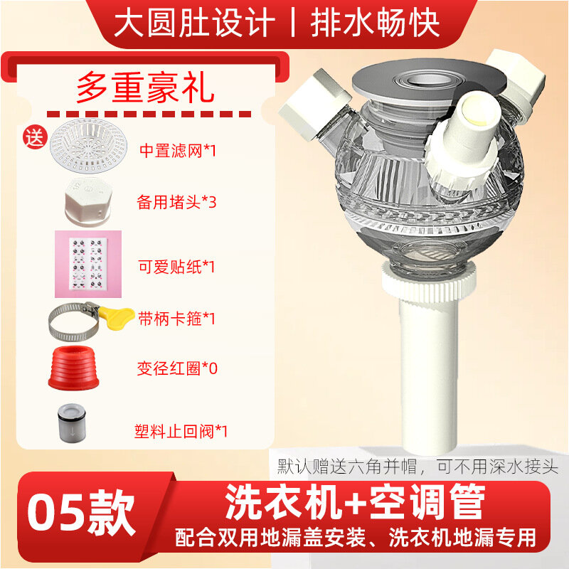 Универсальный сливной бак для стиральной машины, сушилки, кондиционера, трубный очиститель, сливная труба, напольный слив, трехходовой и четырехходовой соединитель для слива