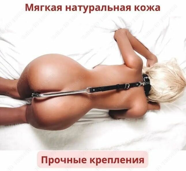 Анальный крюк