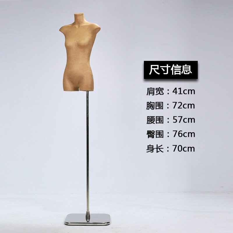 Магазин одежды в винтажном стиле, манекены из крафт-бумаги, женские манекены с плоской грудью, полуманекены, манекены для демонстрации человеческого тела