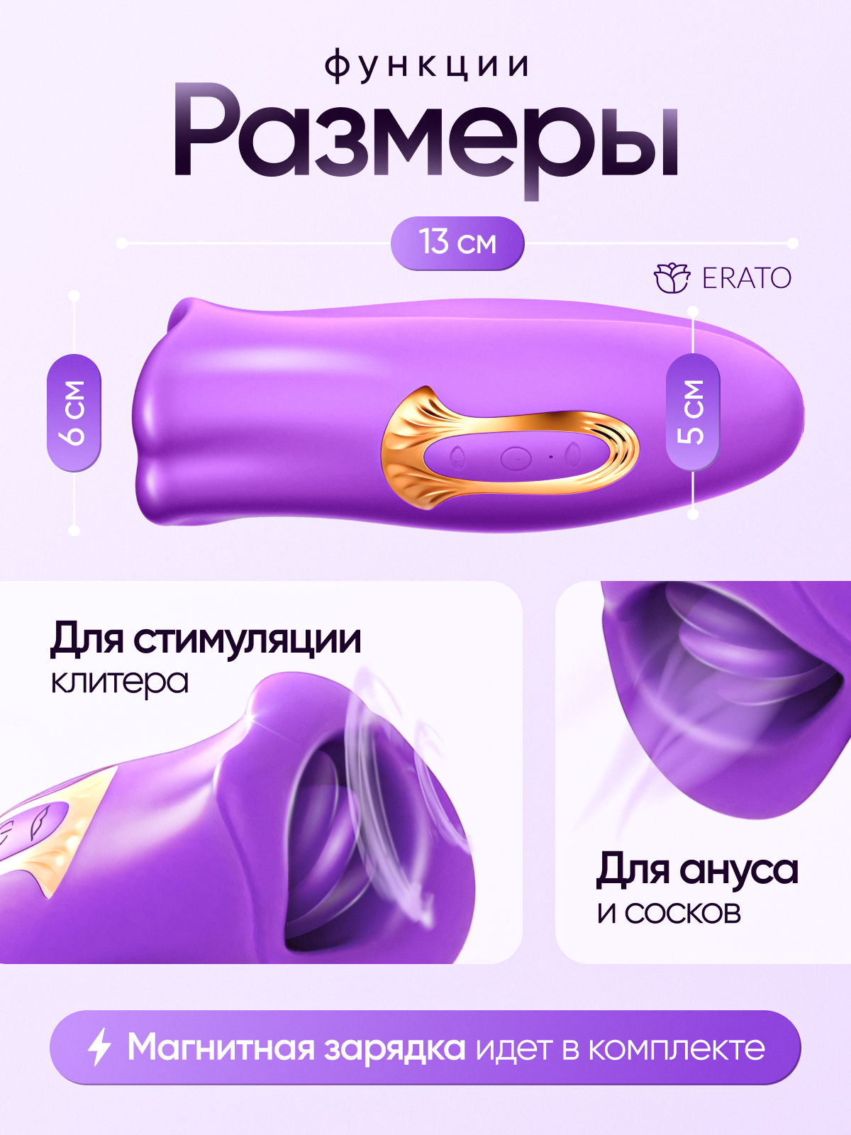 Вибратор женский лижущий с языком и губами, секс игрушка для взрослых 18+