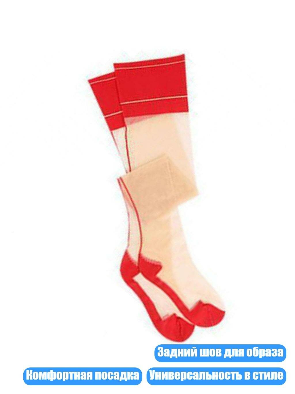 Чулки женские с швом, на кубинском каблуке, красная кромка кожи