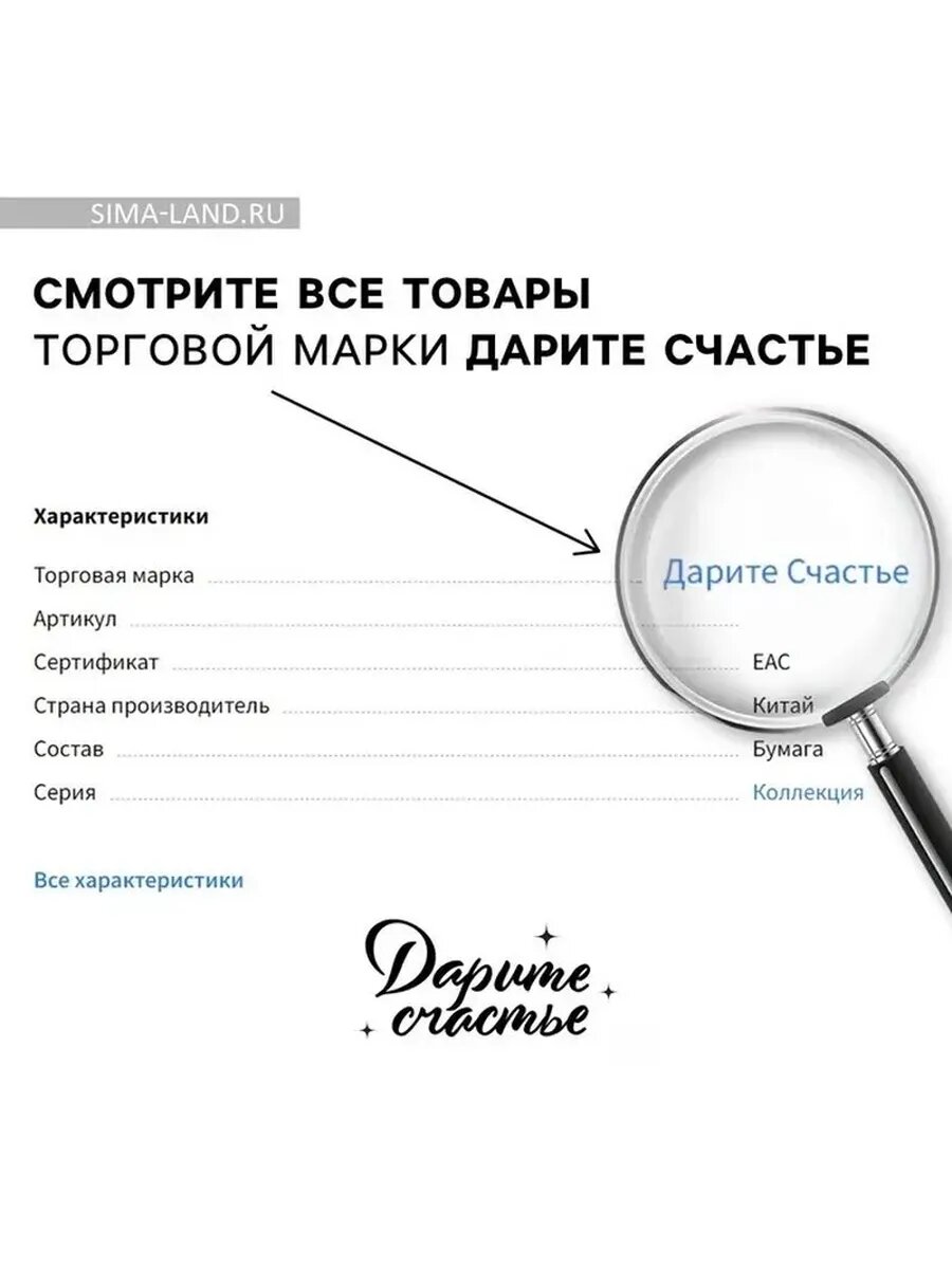 Упаковка для пасхальных подарков — фото 1