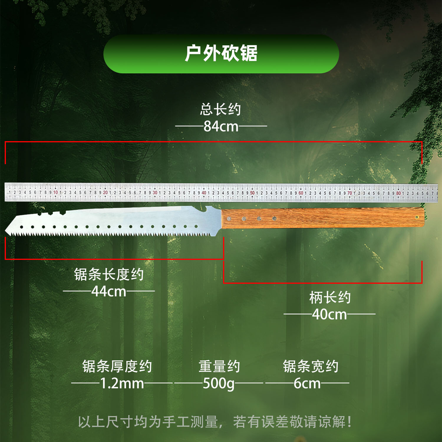Новая многофункциональная пила SK5 для домашнего использования, многофункциональная садовая пила для лесозаготовок, портативная ручная пила для улицы