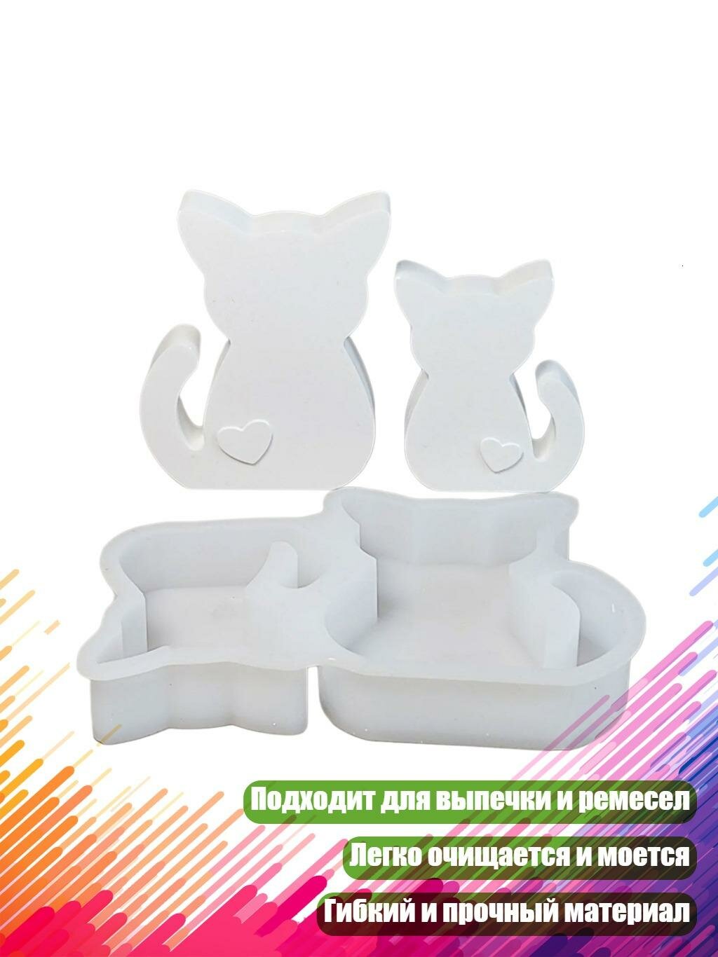 Силиконовая форма-фигурка кота для свечей, мыла, шоколада