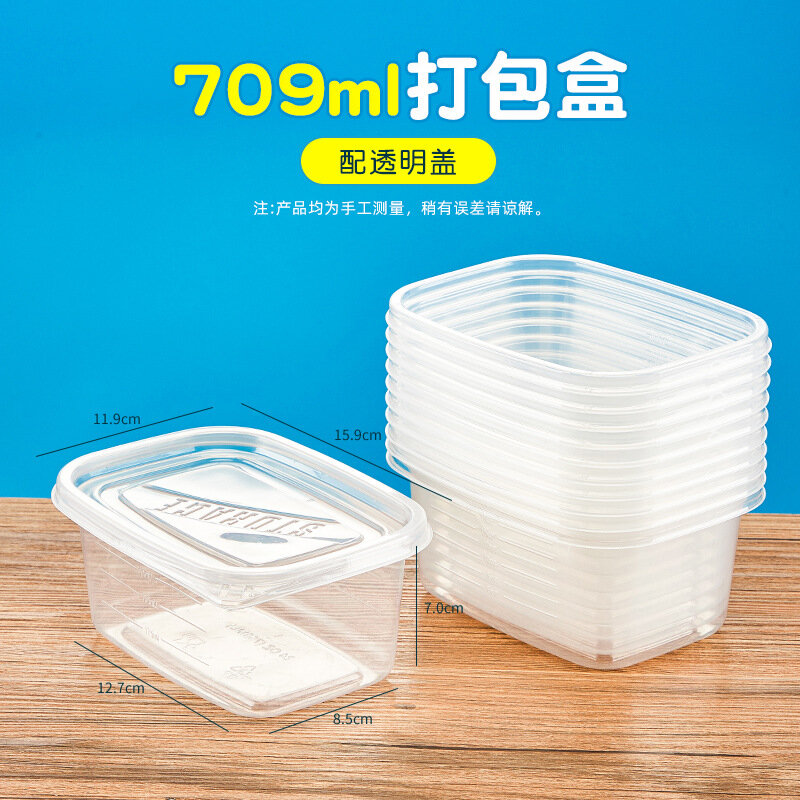 Прямоугольный одноразовый ланч-бокс 709 мл, прозрачный пластиковый контейнер для еды, коробка для слоеного торта, фруктового салата, на вынос