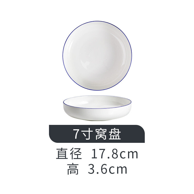 Бытовая простая синяя кромка чистая белая пластина костяной фарфор посуда свежий творческий ретро керамическое блюдо