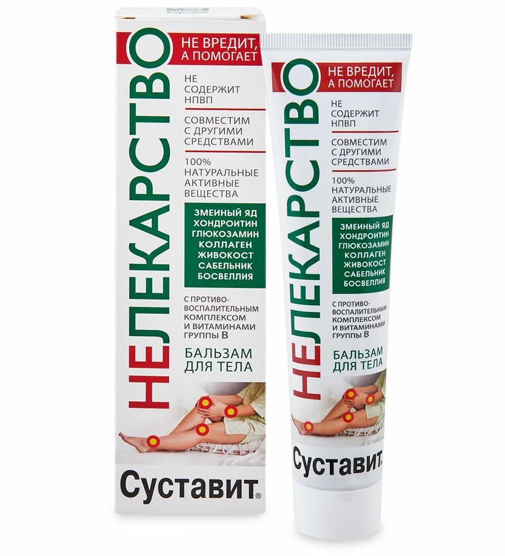 Нелекарство (змеиный яд/хондроитин) бальзам/тела 125мл A2187027 GREENLAB