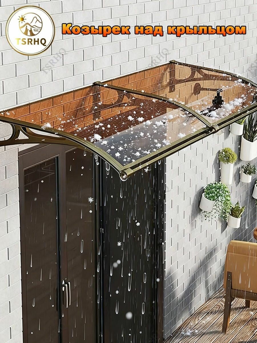 TSRHQ Козырек Над Крыльцом, Дверью Навес Для Крыльца, Подходит Для Дверей окон, Кронштейн Из Алюминиевого Сплава И Панель Из Поликарбоната Козырек Для Дачи, Дома, Тент, Навес От Дождя И Снега