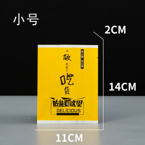 Большой хрустящий бумажный пакет для жареной курицы, одноразовый, с покрытием, маслостойкий, для целой курицы, куриных ножек, филе, упаковочный бумажный пакет для еды на вынос