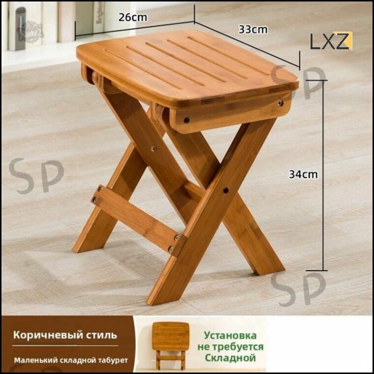 Стул "Троянский Конь", бамбуковая столешница, современный дизайн, высокое качество