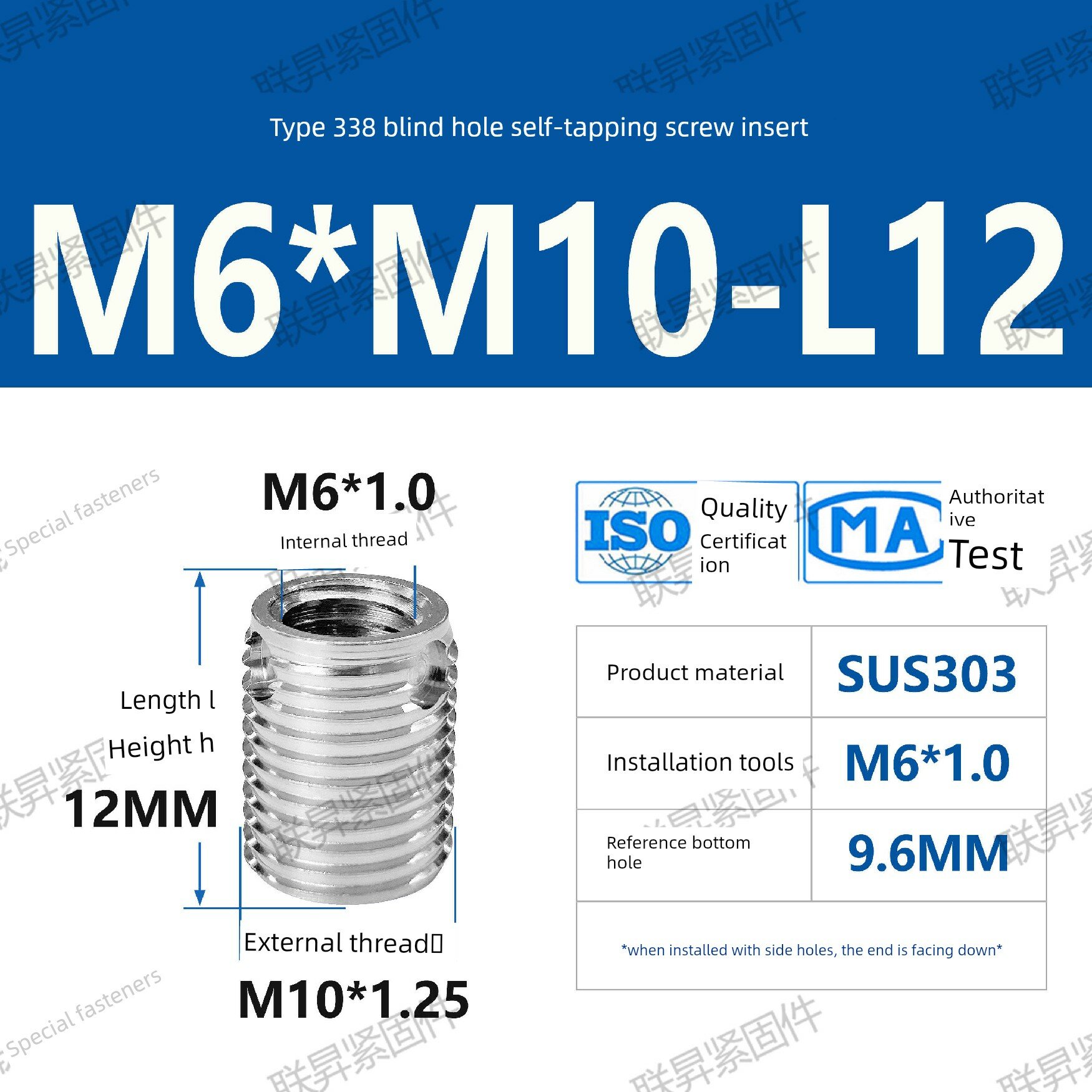Втулка-переходник из нержавеющей стали 337/338 для саморезов с глухим отверстием, резьбовая втулка, переходная гайка,