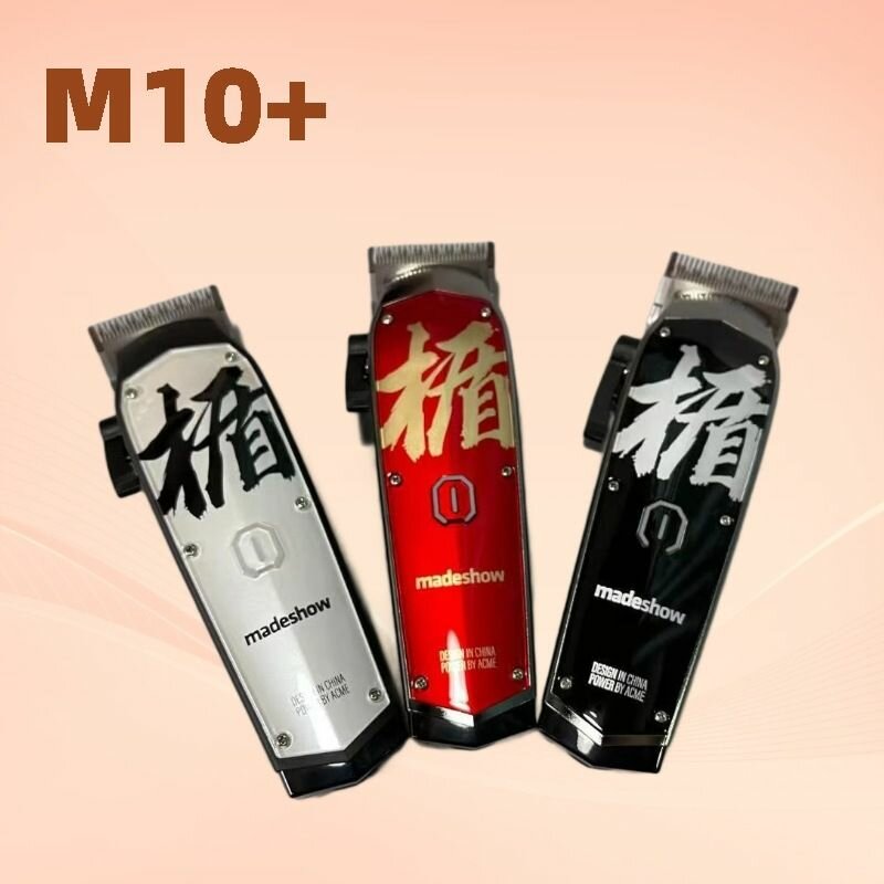 JRL Professional Машинка для стрижки M11, серебристый, белый