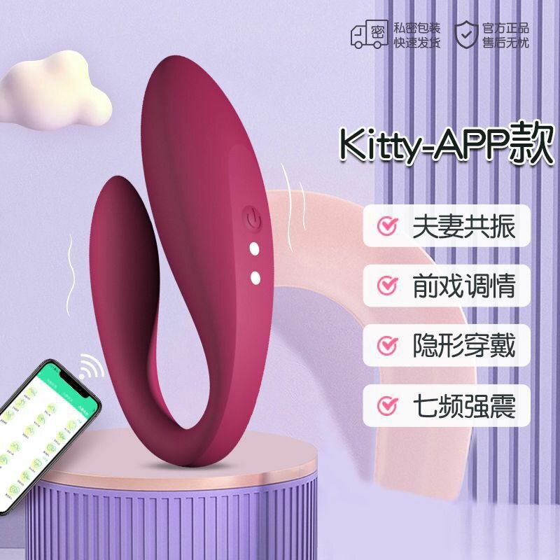 Беспроводной вибратор с дистанционным управлением для пар, резонансный женский мастурбатор, сильная вибрация, бесшумный, носимый на улице, модный секс-игрушка