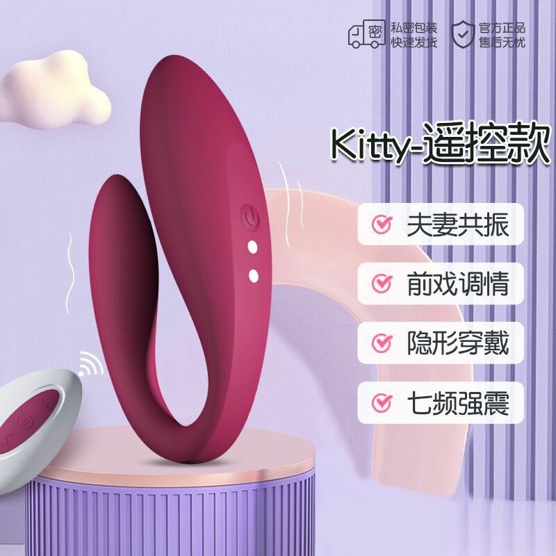 Беспроводной вибратор с дистанционным управлением для пар, резонансный женский мастурбатор, сильная вибрация, бесшумный, носимый на улице, модный секс-игрушка