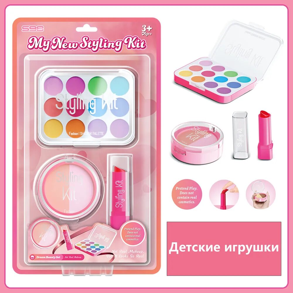 Игрушечная косметика муляж, детский набор для макияжа в косметичке для девочек