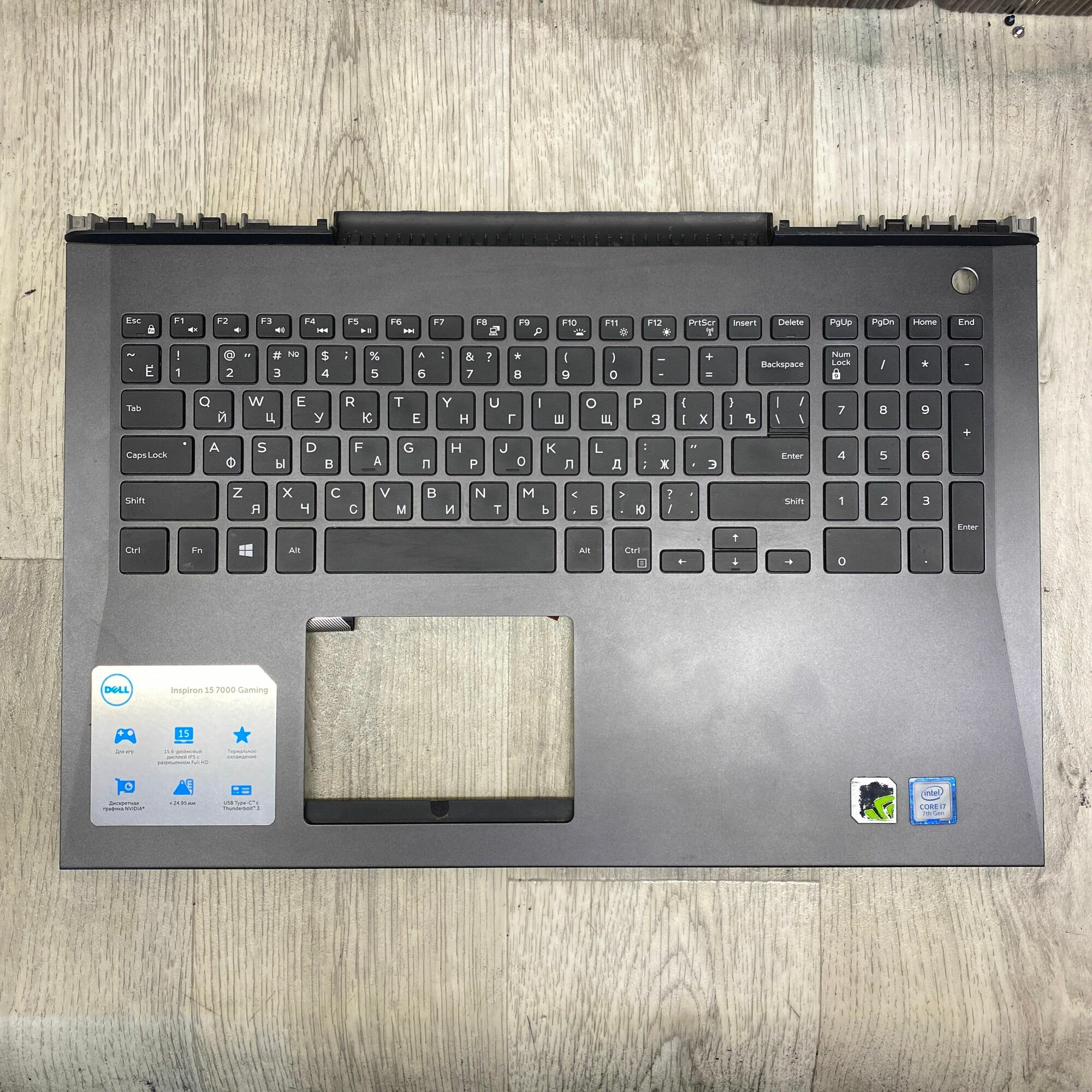 Топкейс Dell Inspiron Gaming 15 7577