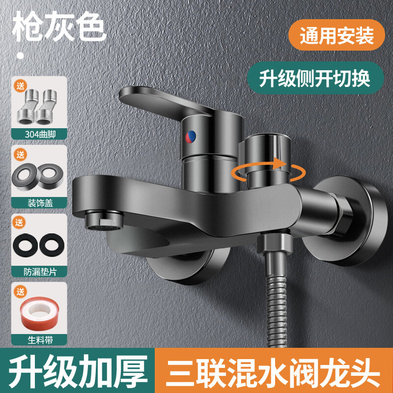 Набор из трех медных смесителей для душа с горячим и холодным смесителем для водонагревателя, полный комплект для ванной и душа