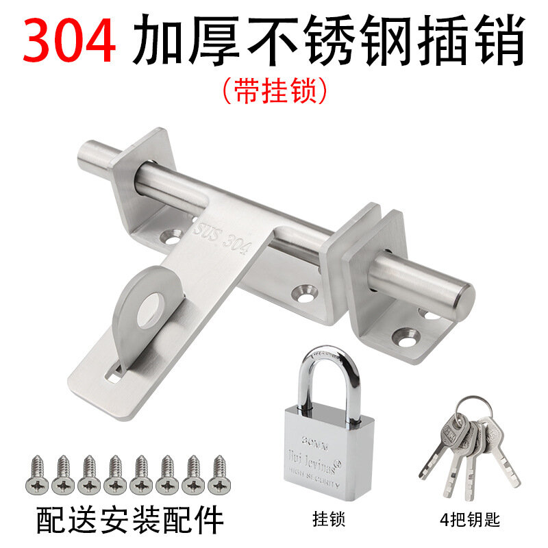 Утолщенный замок для двери из нержавеющей стали 304, деревянная дверь, домашний дверной засов, утолщенный антивандальный замок для двери, накладной замок