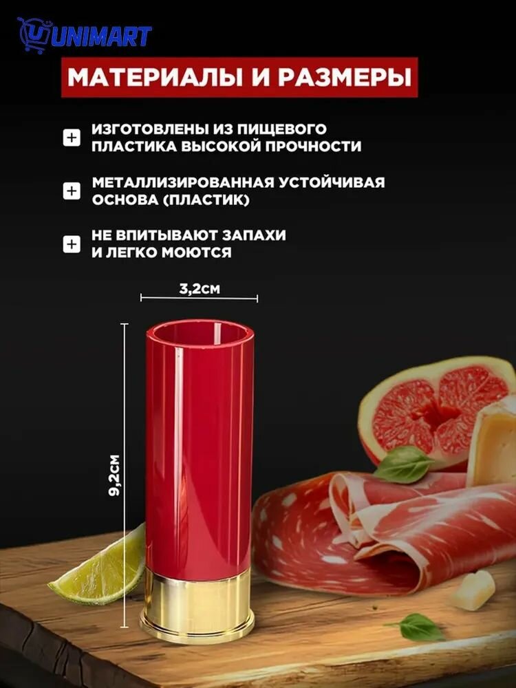 Рюмка, 50 мл, 4 шт — фото 1