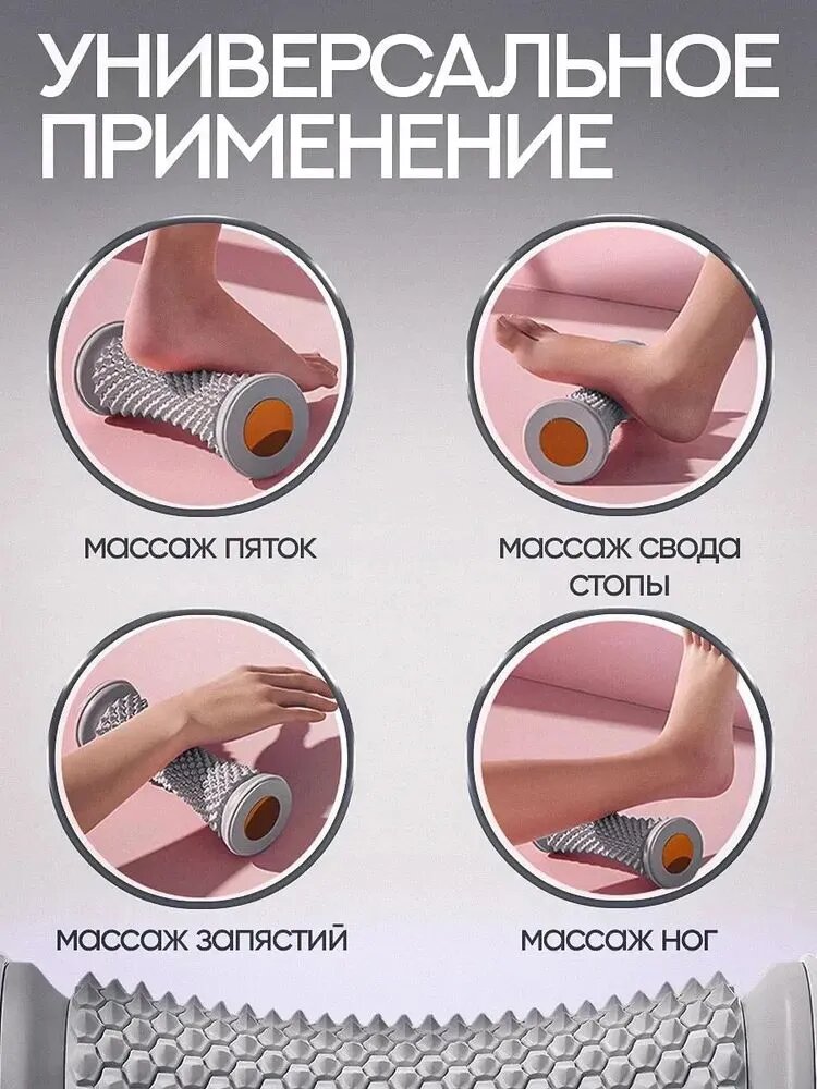 Два массажных ролика — фото 1