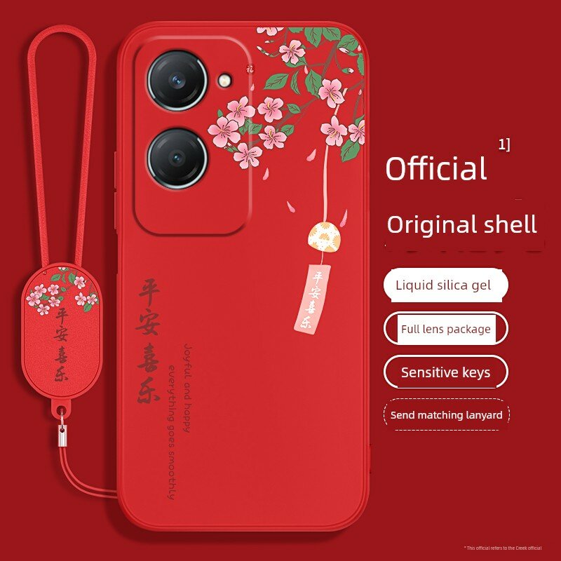 Подходит для мобильного телефона vivoY37 новый силиконовый защитный чехол Y37m vivov со шнурком мира и радостью viv0