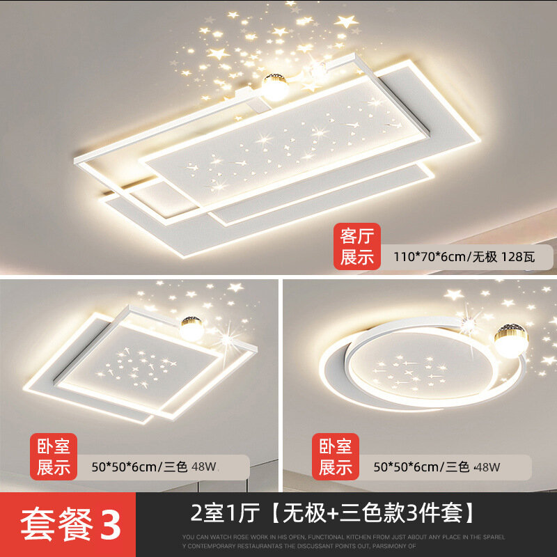 2025 Новая модель лампы для гостиной, лампы для спальни, потолочной лампы, современная простая элегантная основная лампа, комбинация для всего дома, освещение Чжуншань