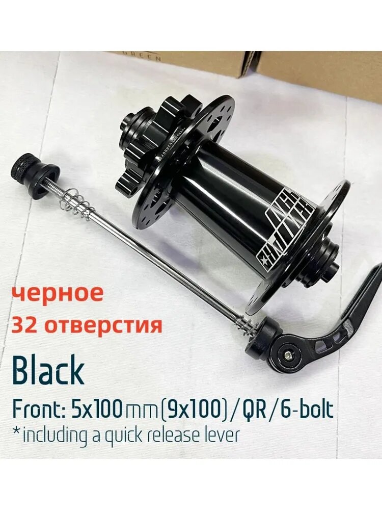 Втулка передняя Koozer XM490pro 100x9мм 32 отверстия МТБ втулка для велосипеда, черное