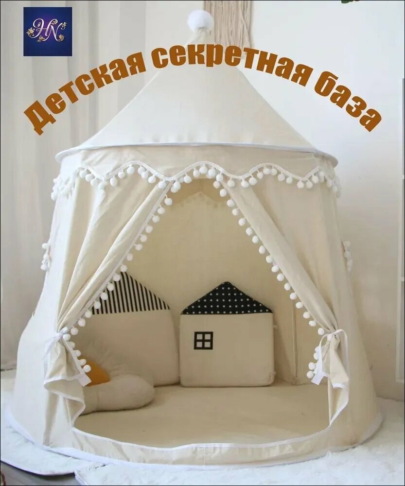 Палатка детская игровая, детский домик, палатка для девочки замок,110cmX110cmX130CM