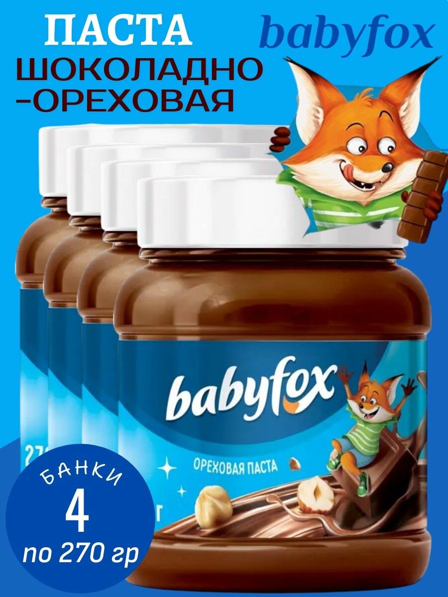 Шоколадно-ореховая паста BabyFox, 4 шт х 270 г