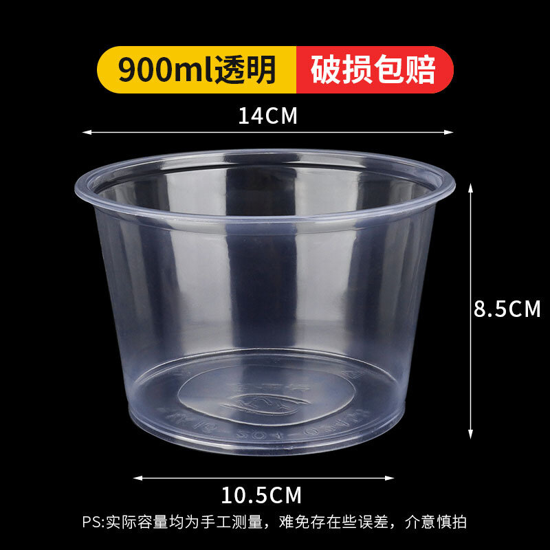 Одноразовая миска, утолщенная, пищевого качества, круглая коробка для еды на вынос, суповая миска, пластиковая коробка для фастфуда, миска для холодной лапши и льда