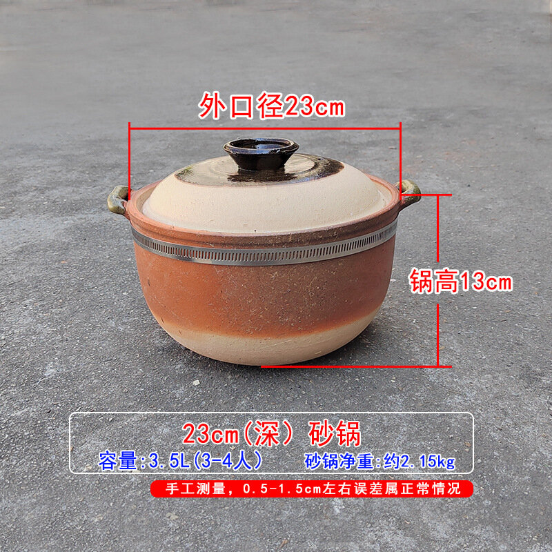 Традиционный старинный глубокий глиняный горшок для супа, глиняный горшок для газового открытого огня, горячий горшок, горшок для тушения, суповой горшок, чаочжоуский глиняный горшок, набор для каши