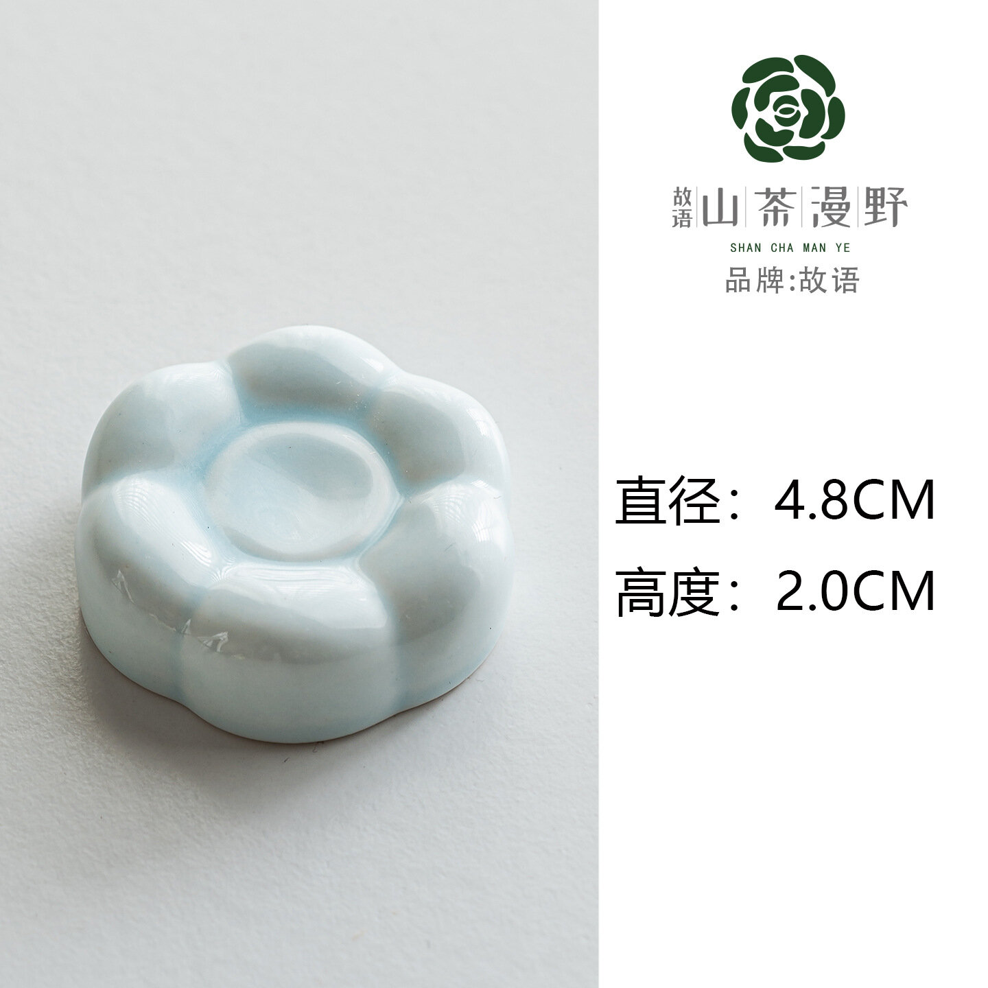 Керамическая основа для цветов Zhuanzhuanle, милые поделки, керамические аксессуары, фарфоровая маленькая вращающаяся подставка, ручная работа DIY