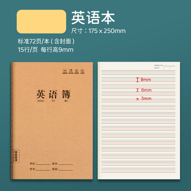 16k английский блокнот для третьего класса начальной школы, утолщенный блокнот с четырьмя линиями и тремя ячейками для учеников средней школы, высокая эстетическая ценность для классов 1-6