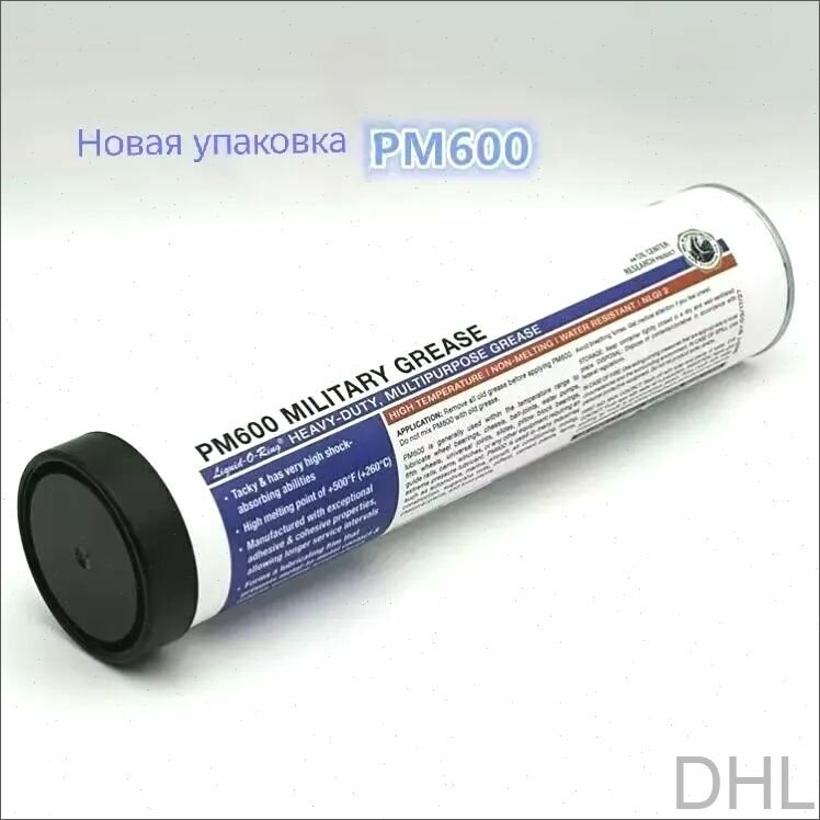 Sram Набор велокосметики — фото 1