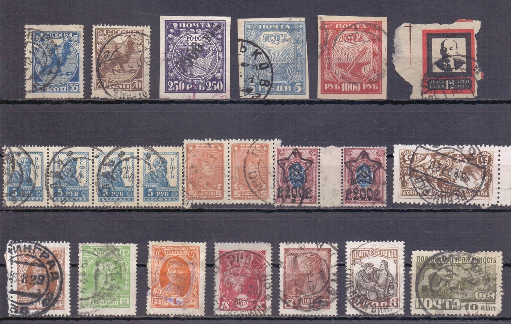 Набор почтовых марок РСФСР 1918-1928 года Стандартные выпуски, Надпечатки, Разновидности, Гашеные, набор 22 штуки.