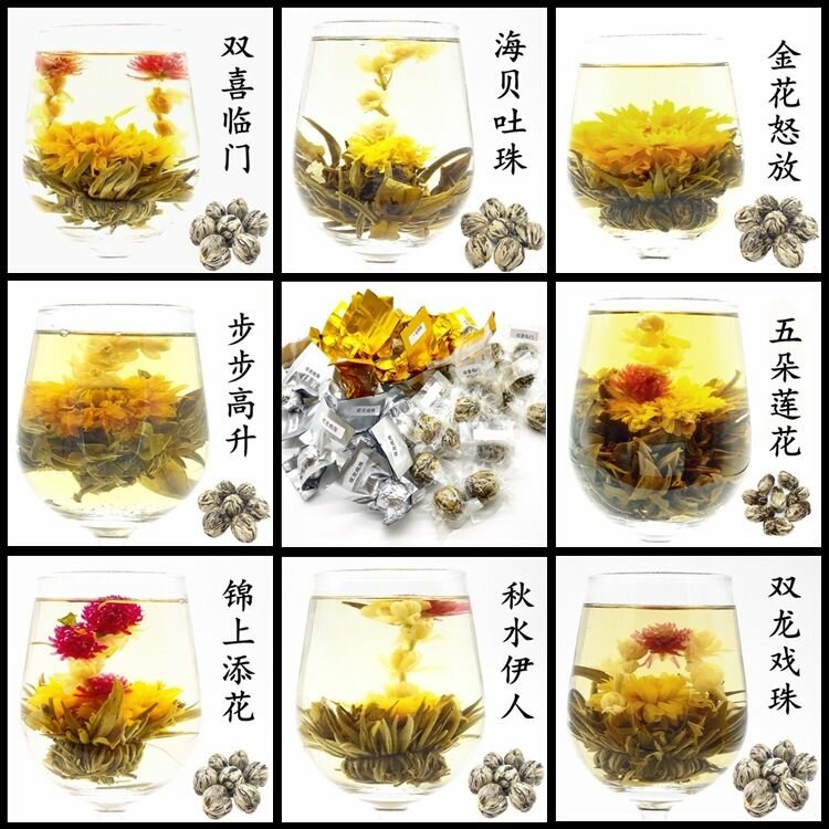 Чай китайский связанный Цветущий сад, 2 штуки