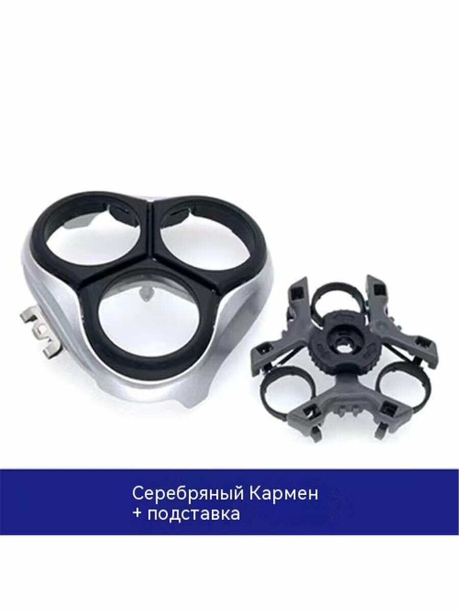 1 штука запасной держатель лезвия для бритв HQ8140, HQ8160, 8150XL и 8175XL