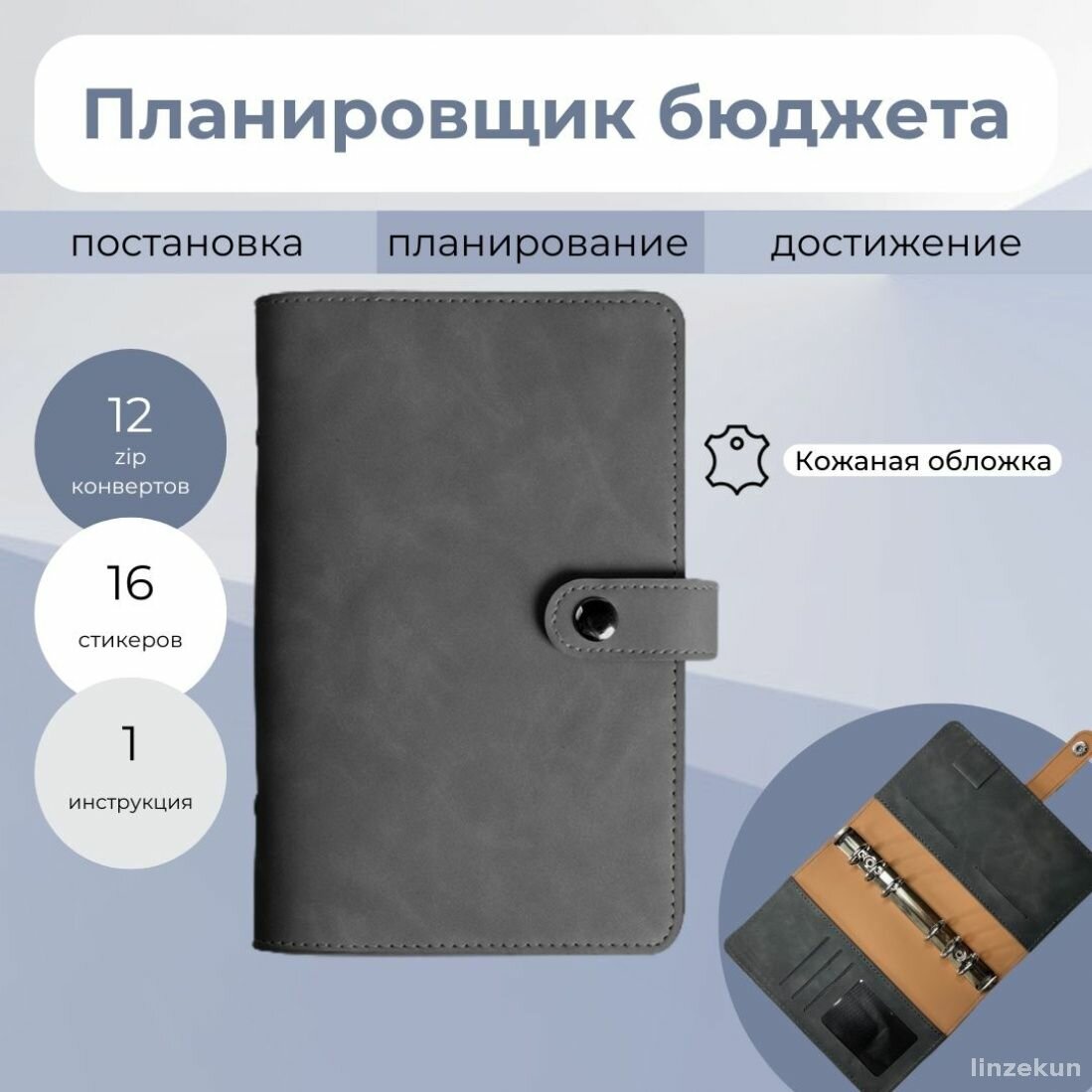 Папка с прозрачными файлами для денег на кольцах, А6, кожа/планировщик бюджета со сменными конвертами, отделениями для карт на кнопке/блокнот-органайзер с вкладышами