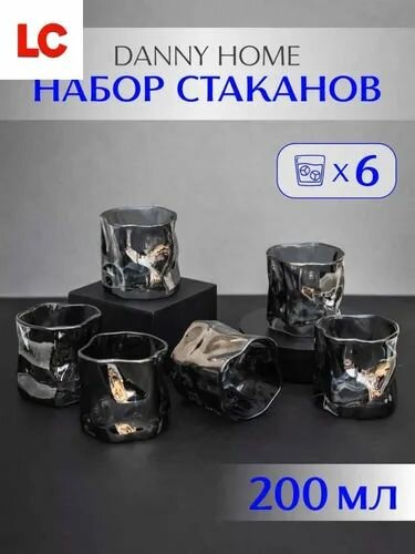 ZARA HOME Стакан 200 мл 6 шт прозрачный