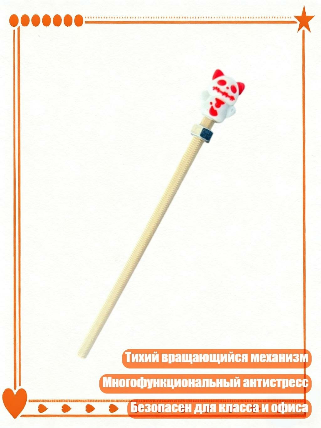 Металлическая гайка-карандаш с резьбой, Красный и белый