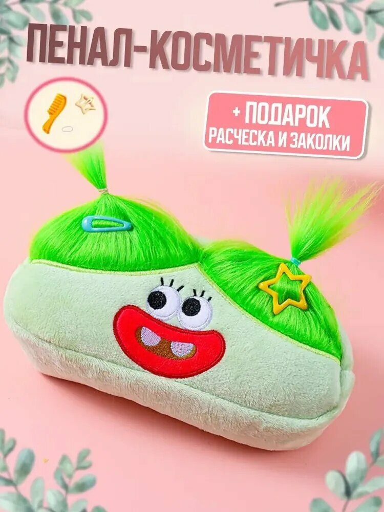 Пенал с волосами, синий, 1 шт.