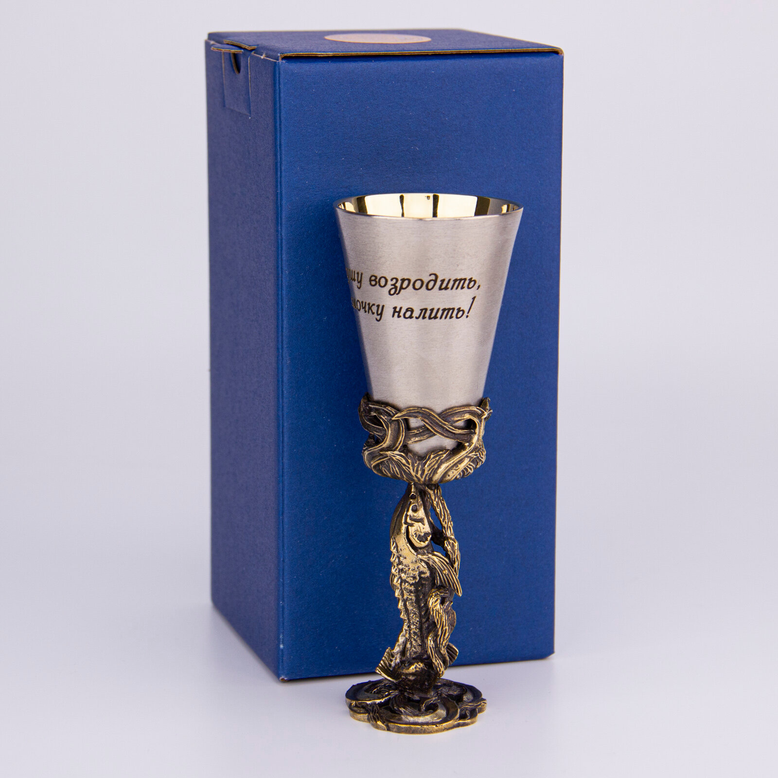 Стопка высокая "Осетр" СРМ-01КОсетр