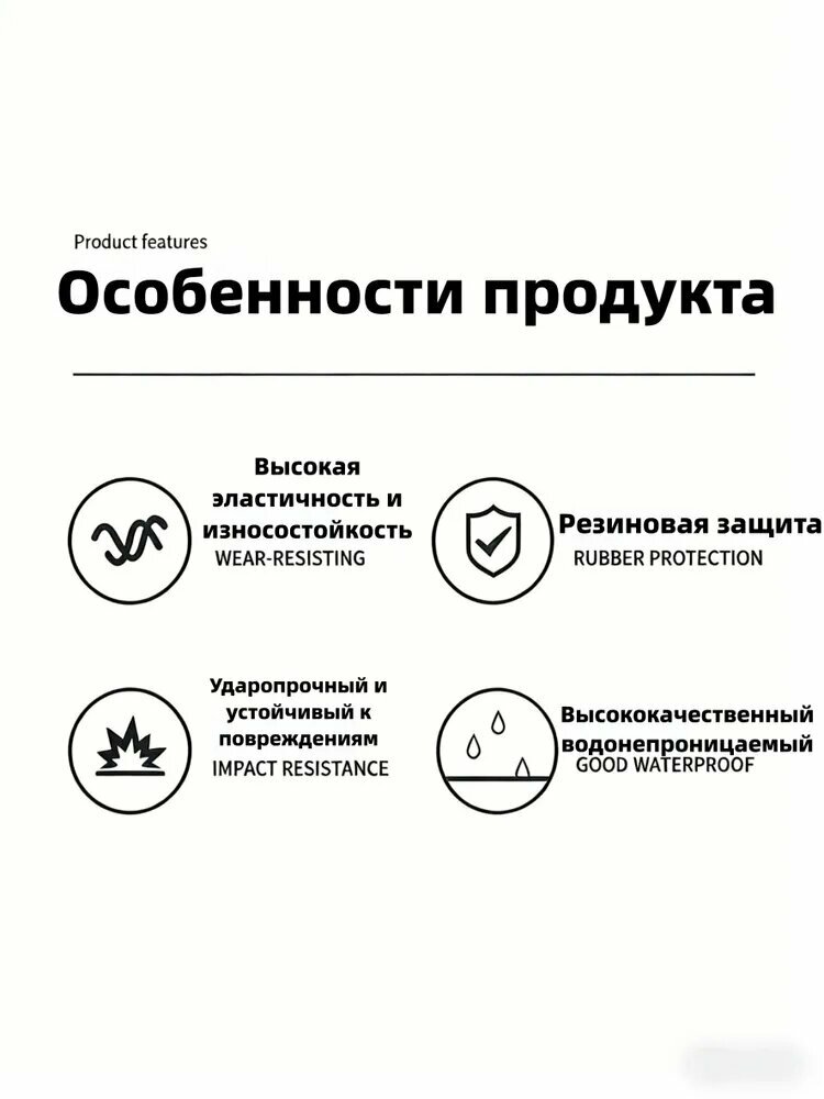 Чехол для лыж — фото 1