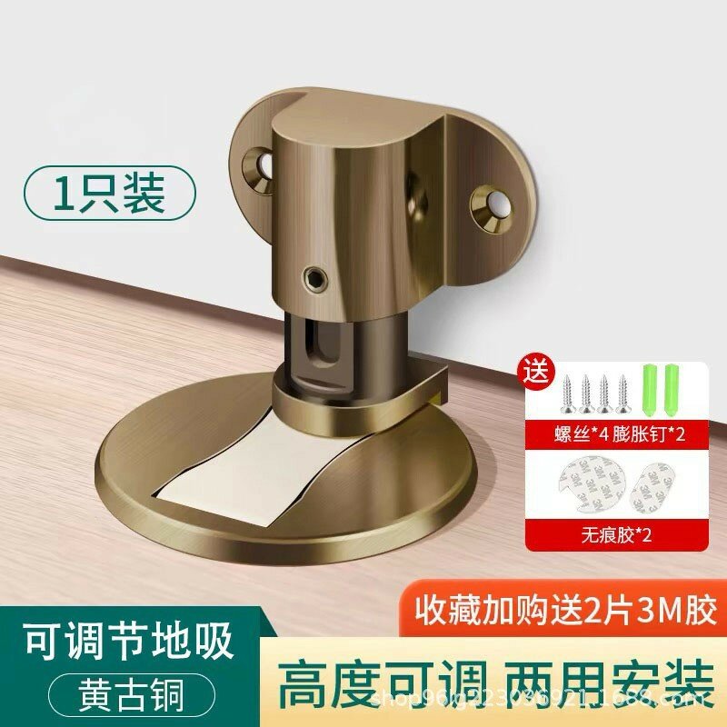 Бесшумный дверной ограничитель из цинкового сплава с сильным магнитом, невидимый дверной стопор, противоударный дверной бампер, устройство для всасывания двери в спальне