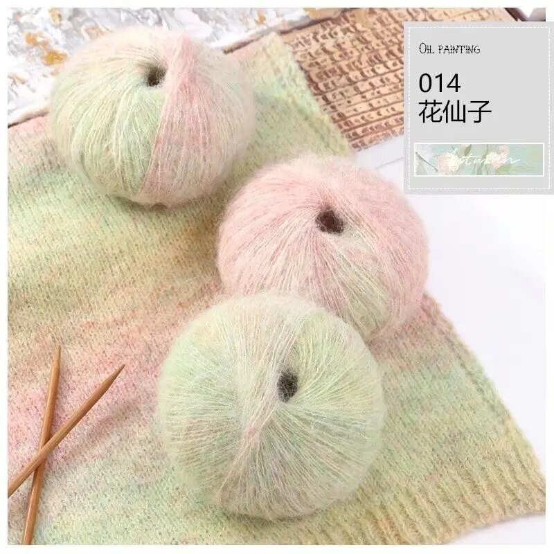 Мохеровая пряжа градиентная 150г, Цвет: 014 Flower Fairy