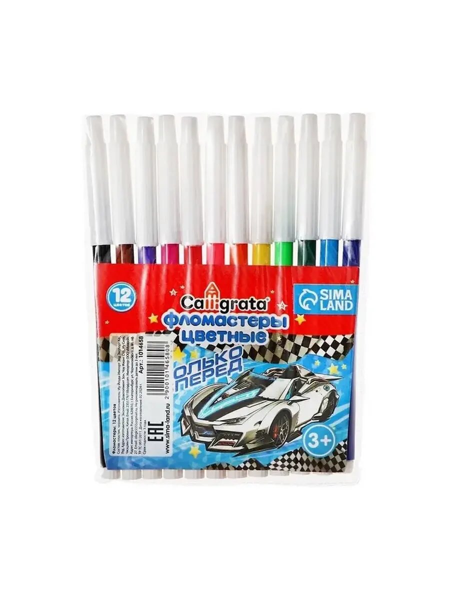 Яркие цветные фломастеры для творчества